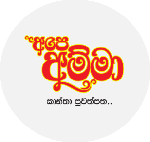 Chooti baba - Imashi Publication
